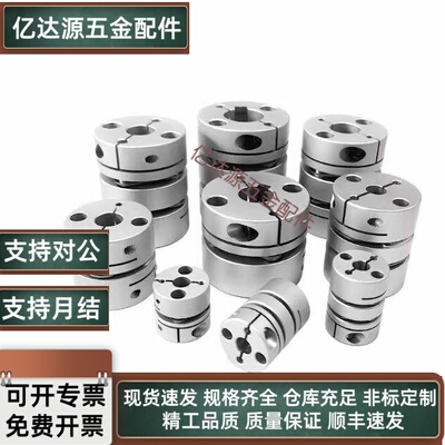 DBA51-D32-d8 d9.53 d10 d11 d12 d14-e8 e9.53 e10 e11e12联轴器