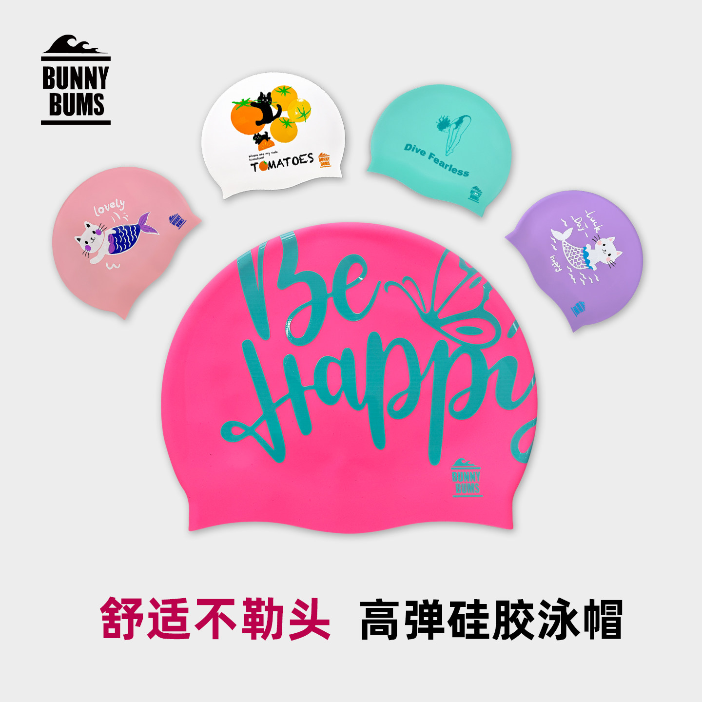 bunnybums泳帽女款不勒头长发加大防水硅胶游泳帽高颜值护耳成人