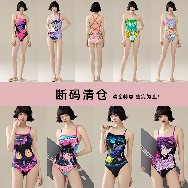 连体竞速泳衣女2026新款三角专业训练游泳馆专用高级感绝美游泳装