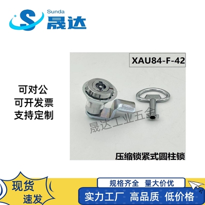 XAU84-F-42圆柱85/86/87/88/89/N/R/45/50A门锁70/71/72/74/73-Y