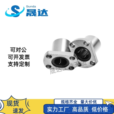 MI思米LHFCF8 10 12 16 20 25 30 35 40 50对切边法兰直线轴承