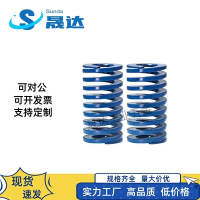 S隆SRBD14 16L20 25 30 35 40 50 55 60 70 75 80 90 100矩形弹簧