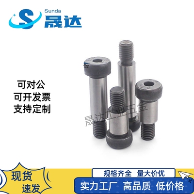 等高螺栓12.9级 GMSB4 GMSB5 GMSB6 GMSB8 GMSB10 国产替代50 60