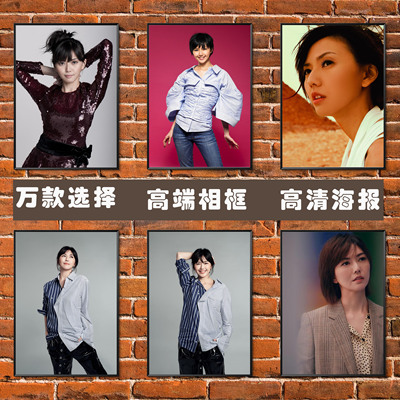 孙燕姿海报明星写真照片