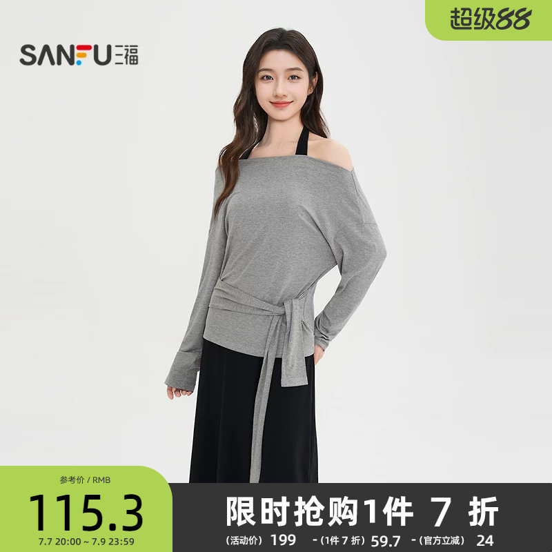 三福连衣裙套装2026新款春季气质挂脖吊带裙上衣两件套女装514421