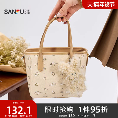 三福手提包秋季萌宠老花趣味菜篮子水桶型休闲女包504929