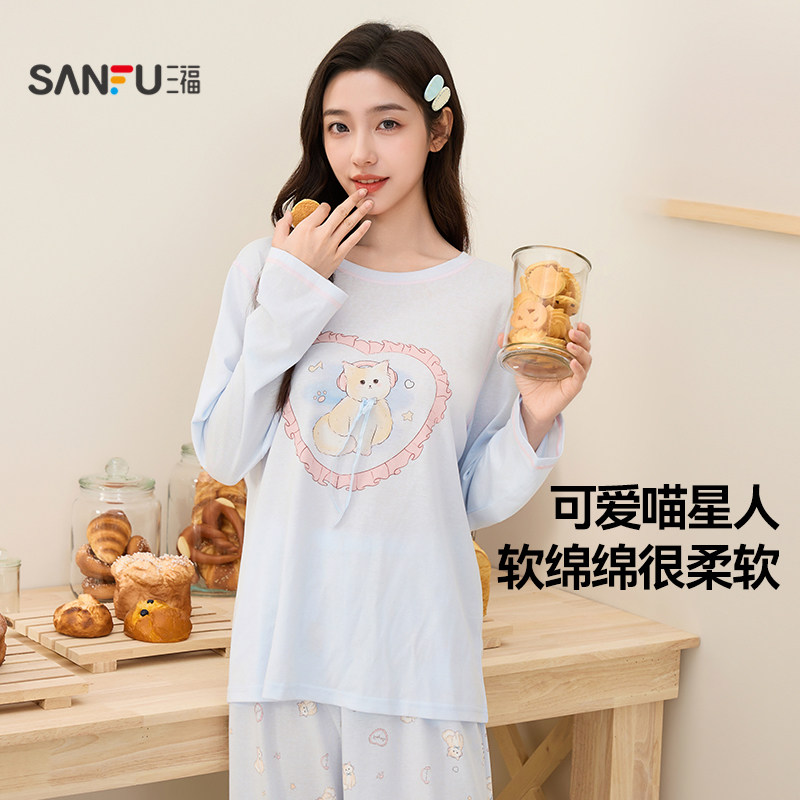 三福女秋季圆领卡通睡衣套装 趣味多巴胺宽松柔软家居服515121