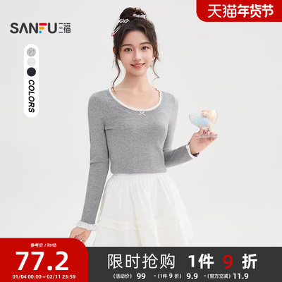 #三福打底毛衫2025冬季蕾丝花边蝴蝶结修身内搭上衣女装505400