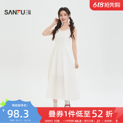 三福女连衣裙2026夏季蕾丝高级气质收腰吊带裙掐腰裙子女装521353