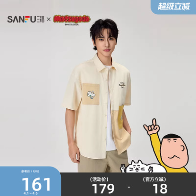 【Matsugoda联名】三福2026夏季男士撞色拼接猫咪短衬衫522172