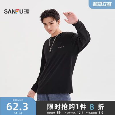 三福2025冬季男士胸前绣花长T恤 简约时尚休闲圆领上衣510040