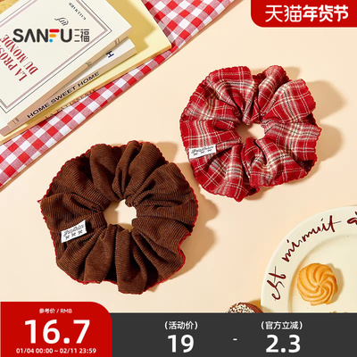 三福氛围红缝边圈发束单个 休闲时尚发饰配饰头饰发圈849839