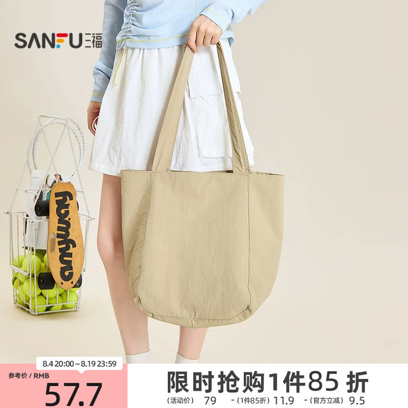三福挎包秋季韩系休闲风大容量菜篮子肩挎包时尚女包530717