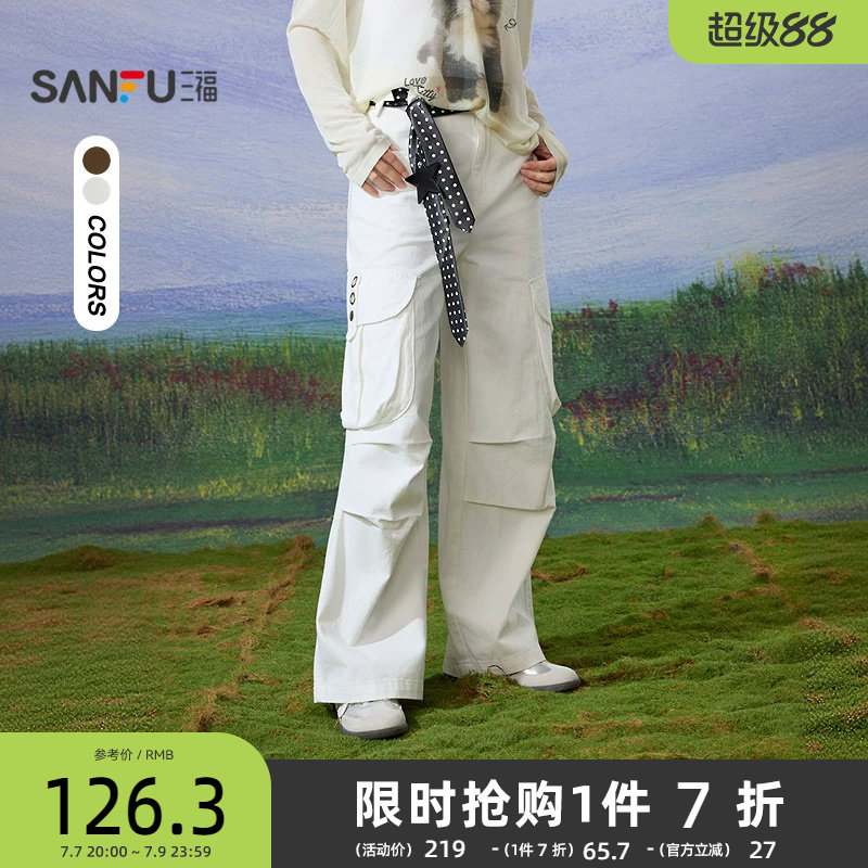 三福工装裤2026新款春季宽松白色休闲裤时尚垂感长裤子女装520381