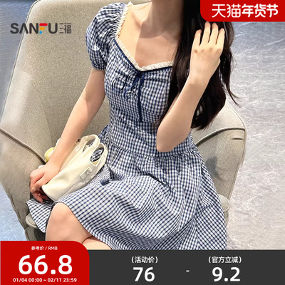 三福连衣裙2025新款夏季蕾丝方领泡泡袖格子收腰短裙子女装501217