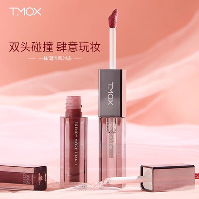 【会员专享】TMOX双头唇釉3g 唇部妆容用品彩妆水光持色唇液口红