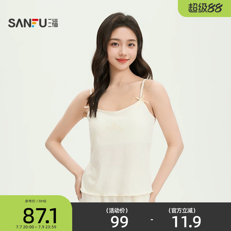 三福女夏季甜甜带杯吊带睡衣套装 胸口海盐印花家居服517824