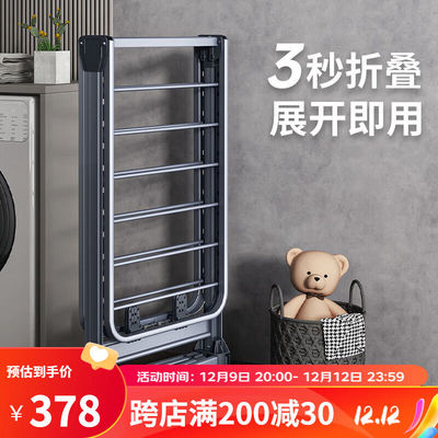 华峰晾衣架落地折叠阳台晒衣架翼型简易室内挂衣架加厚铝合金衣架