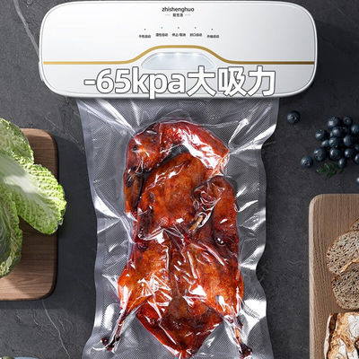 ihold德国抽真空封口机全自动真空机家用商用真空包装机塑封机保