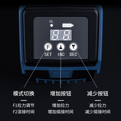 惠利得电动打包机全自动捆扎带收紧一体手提式pp热熔免扣pet塑钢