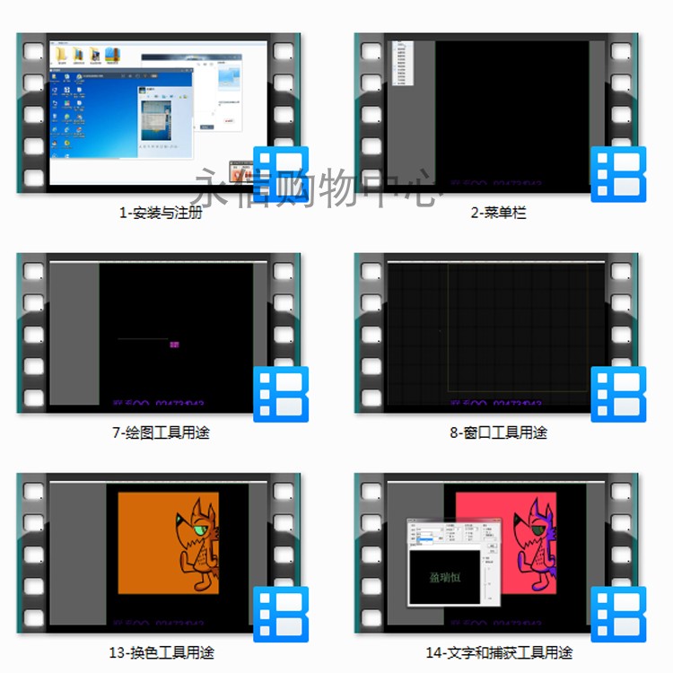 富怡画图视频教程羊毛衫画图资料服装设计画图自学教材有声视频新