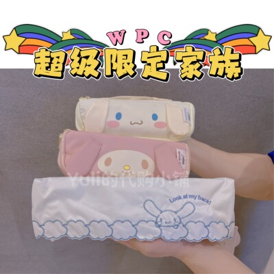 日本美人鱼迪士尼折叠黑胶晴雨伞
