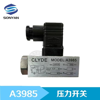 克莱德A3985压力控制开关