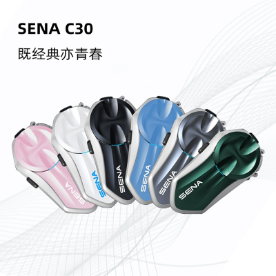 SENA塞纳C30摩托车头盔蓝牙耳机