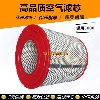 英格索兰ML110/ML250螺杆机保养配件空气滤清器39903265空滤风格