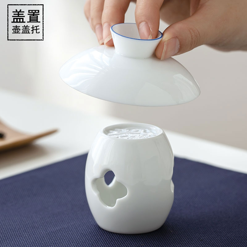 羊脂玉瓷盖置陶瓷家用功夫茶具壶盖托茶道摆件德化白瓷盖碗盖子托
