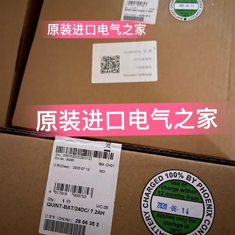 2866352 QUINT-BAT/24DC/ 7.2AH菲尼克斯大功率存储设备电池现货_虎窝淘