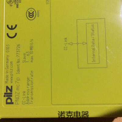 全新原装安全继电器 PNOZ MC7P 773726