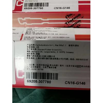 赛默飞 热电 Thermo 300x7.7 Carbohydrate Ca 8um 69208-307780