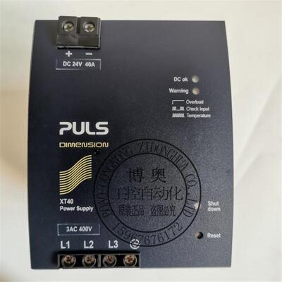 XT40.241德国普尔世PULS开关电源QT40.241 24V 40A电源模组询价