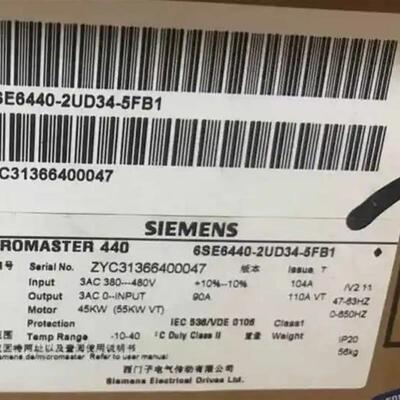 MICROMASTER440无滤波器45KW变频器6SE6440-2UD34-5FB1