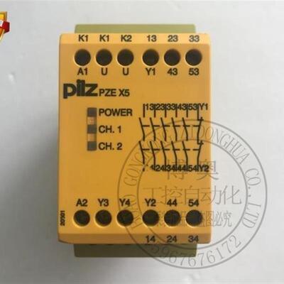 PIZ皮尔兹继电器PNOZ  PZE X5 774595  X3P 777310 现货