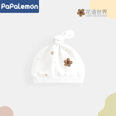 柠檬爬爬新生儿春秋保暖胎帽