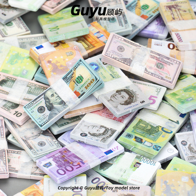 微缩迷你仿真钞票假钱纸币模型美金英镑玩具过家家娃屋手办配件