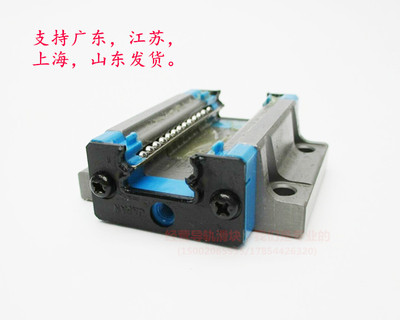 IKO直线导轨滑轨线性滑轨滑块METC15 METC20 METC25 METC30 MET35