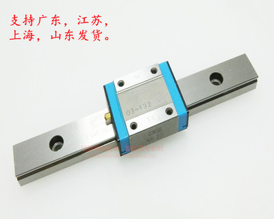 iko微型精密直线滑块导轨