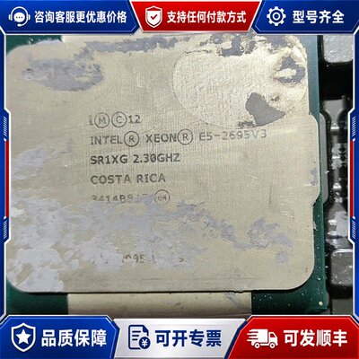 议价E5 2695V2 /3/4 各 6/2/3颗可维修
