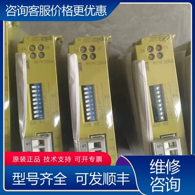 议价PILZ PNOZ mc4p 773722德国工可维修