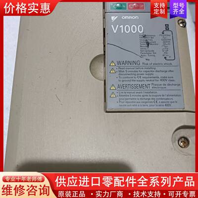 议价变频器VZA45P5FAA   5.5kW测好发货邮