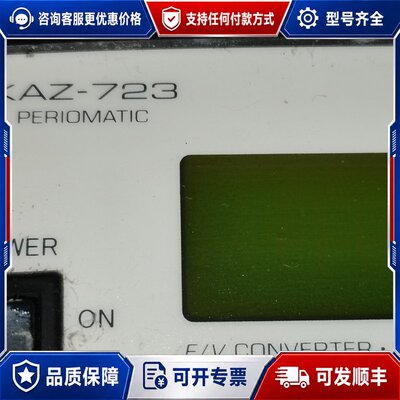 议价COCORES KAZ-723 V/F 转换器可维修