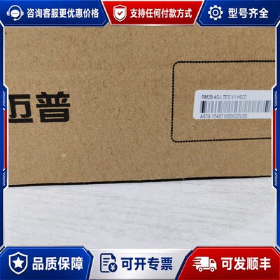 议价迈普4G板卡，RM2B-4G-LTES-A/RM2B-4可维修