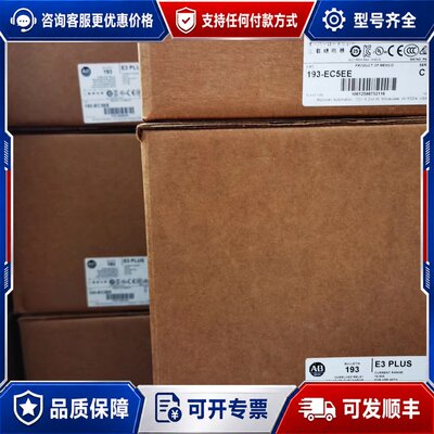 议价193-ED1DB可维修