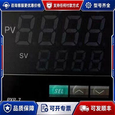 议价FUJIPXR-4,PXR-5,PXR-7,PXR-9温可维修