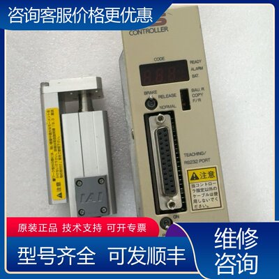 议价IAI伺服驱动器电缸套装型号DS-S-C1RCA2-T可维修