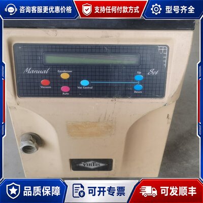 议价VIRTIS 2KES-55实验室台式冻干机可维修