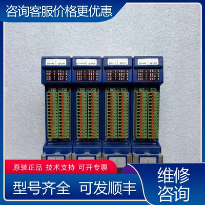 议价TRsystems @IO-CUST-00214 000德可维修